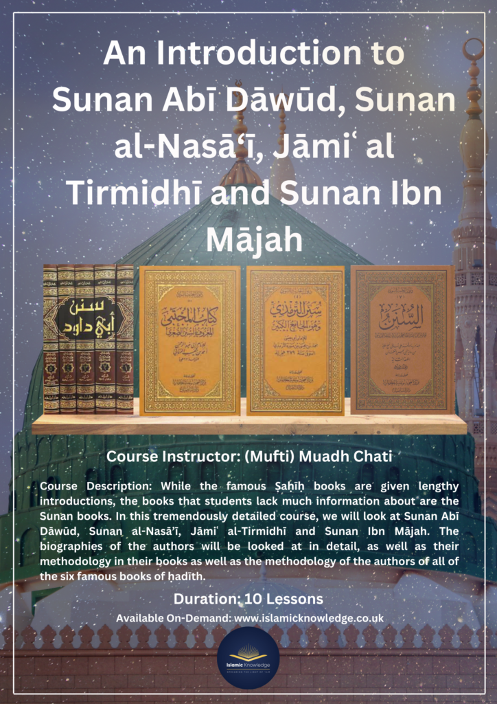 An Introduction to Sunan Abī Dāwūd, Sunan al-Nasā'ī, Jāmiʿ al-Tirmidhī and Sunan Ibn Mājah ...